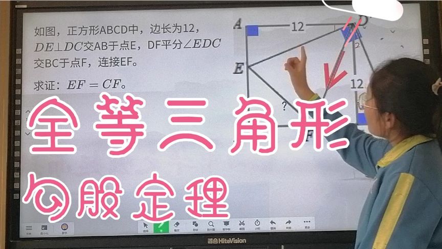 小老师讲中考大题 全等三角形与勾股定理相结合经典加创新!