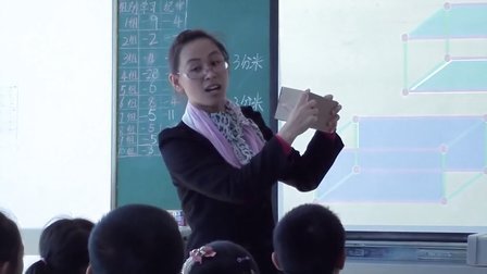 2012年南海实小数学磨课实录《长方体和正方体的认识》2