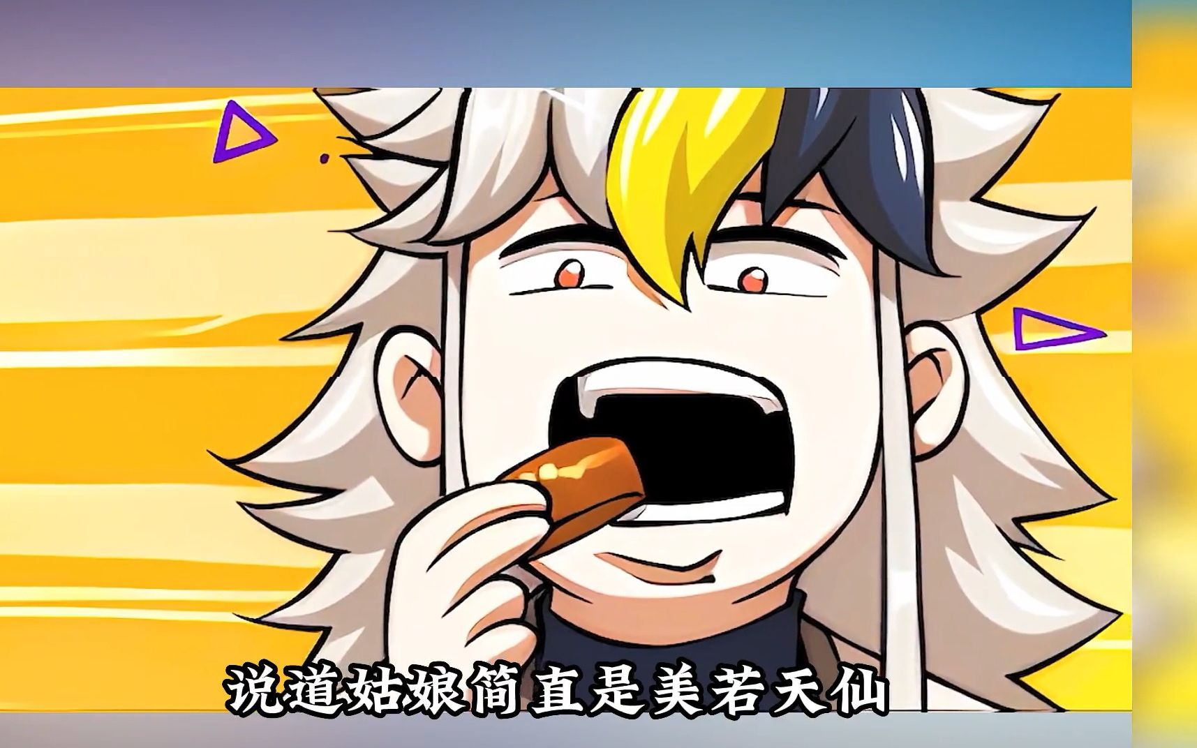 修仙世界我无敌》精彩的剧情,超燃的漫画解说全程高能