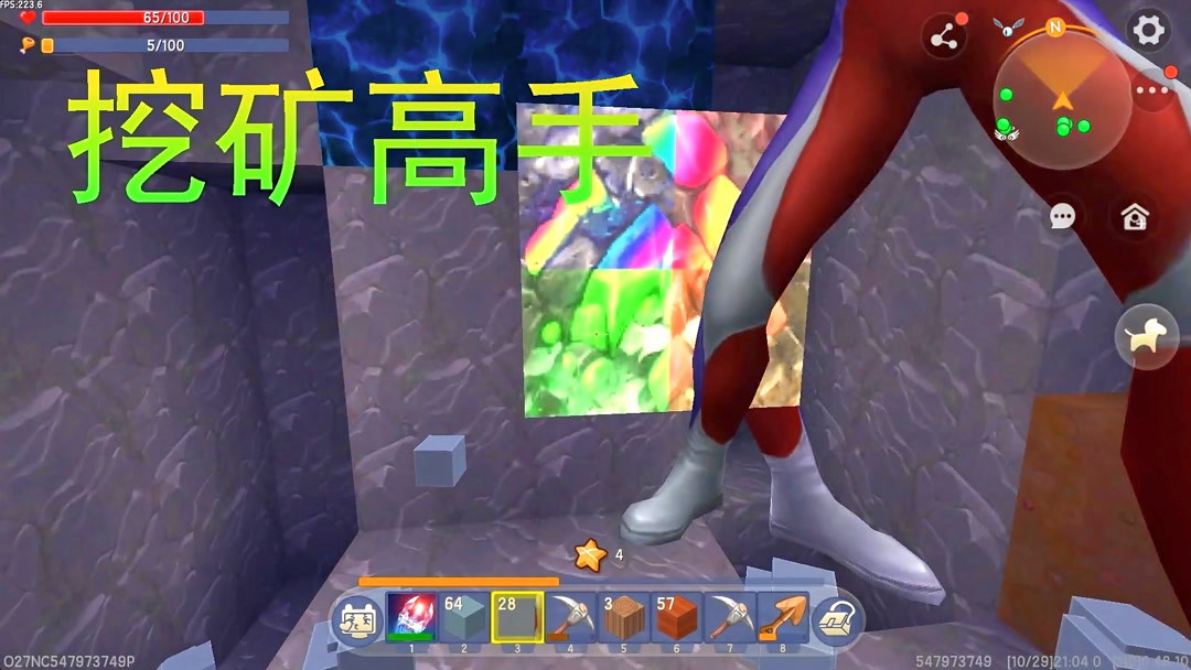 迷你世界:水喵又挖彩色钻石矿,看看挖矿高手是怎么挖的