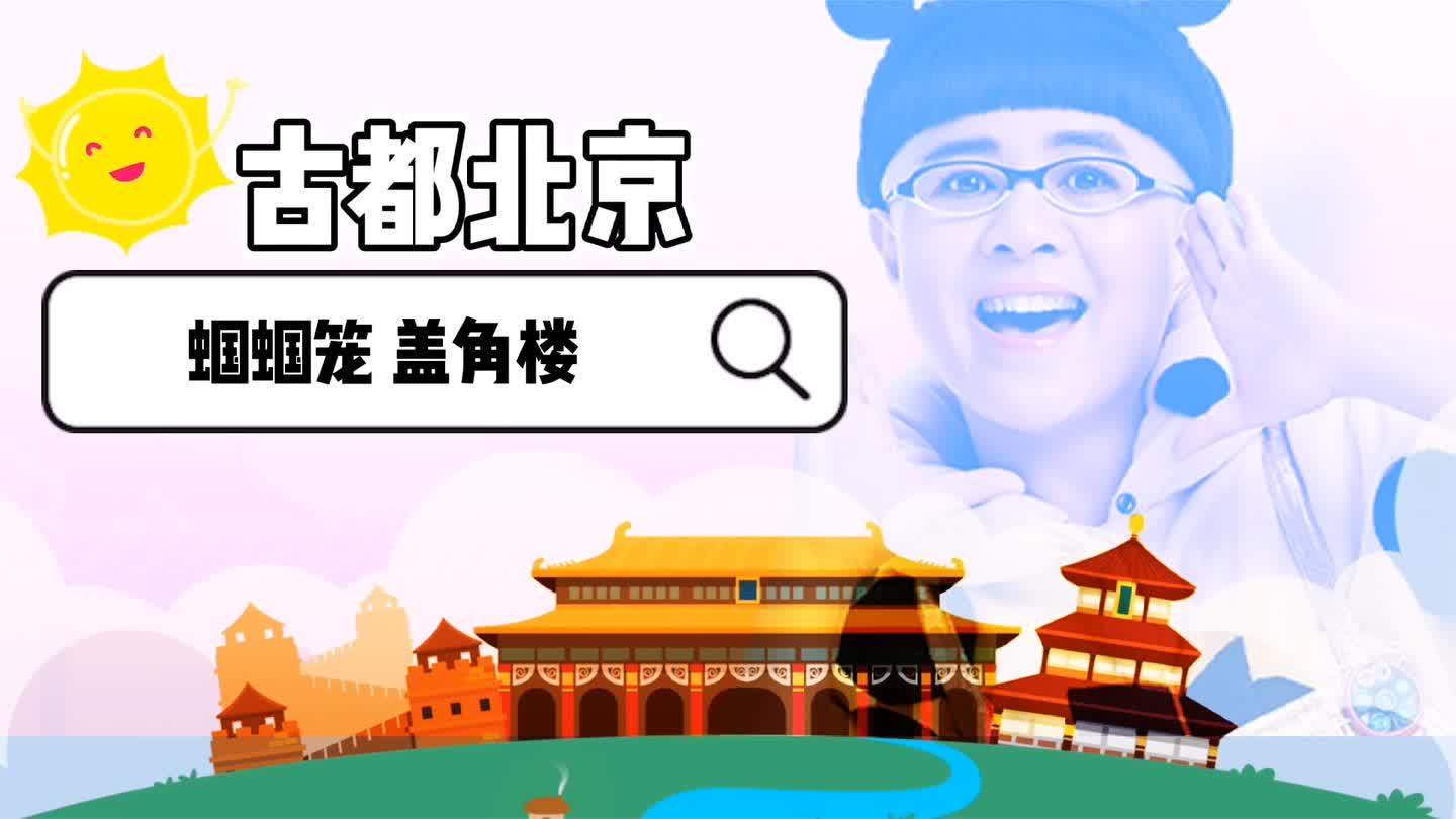 培养孩子的表达能力,学会讲故事是关键!金龟子演讲