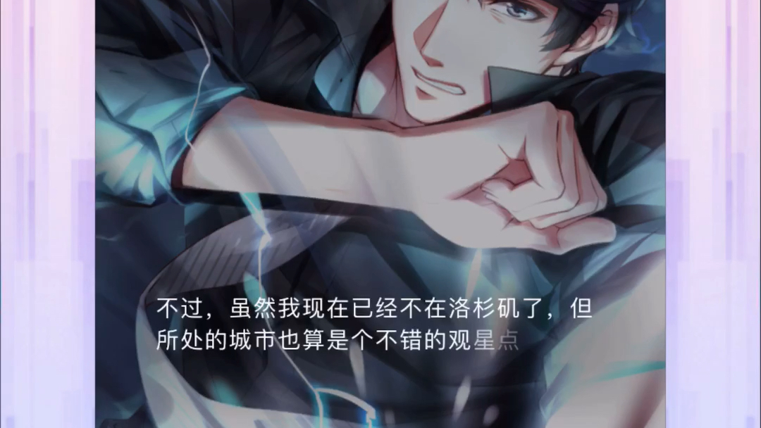 【恋与制作人】电话录音·实时标记-【李泽言】·SSR 深空之旅