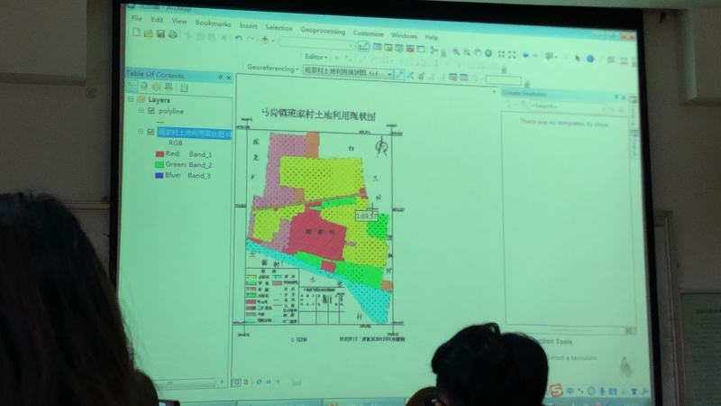 ArcGIS—地理配准