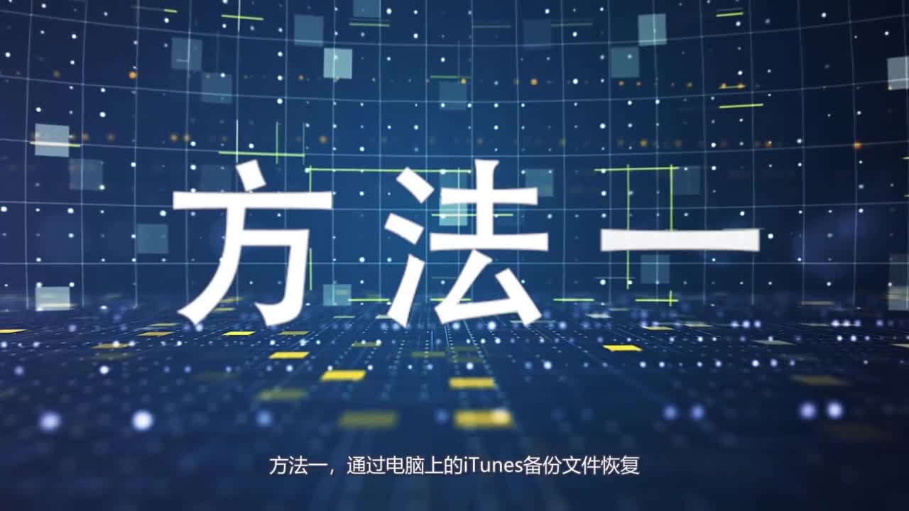 微信隐藏功能:一键恢复被删除的聊天记录