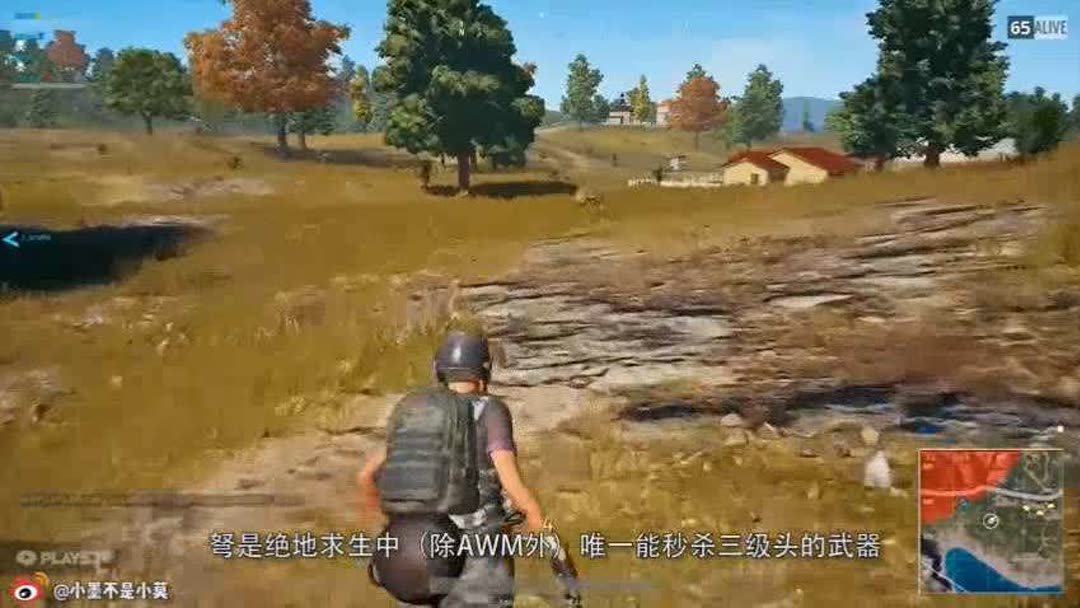 【吃鸡教学】史上最全的 绝地求生武器介绍!