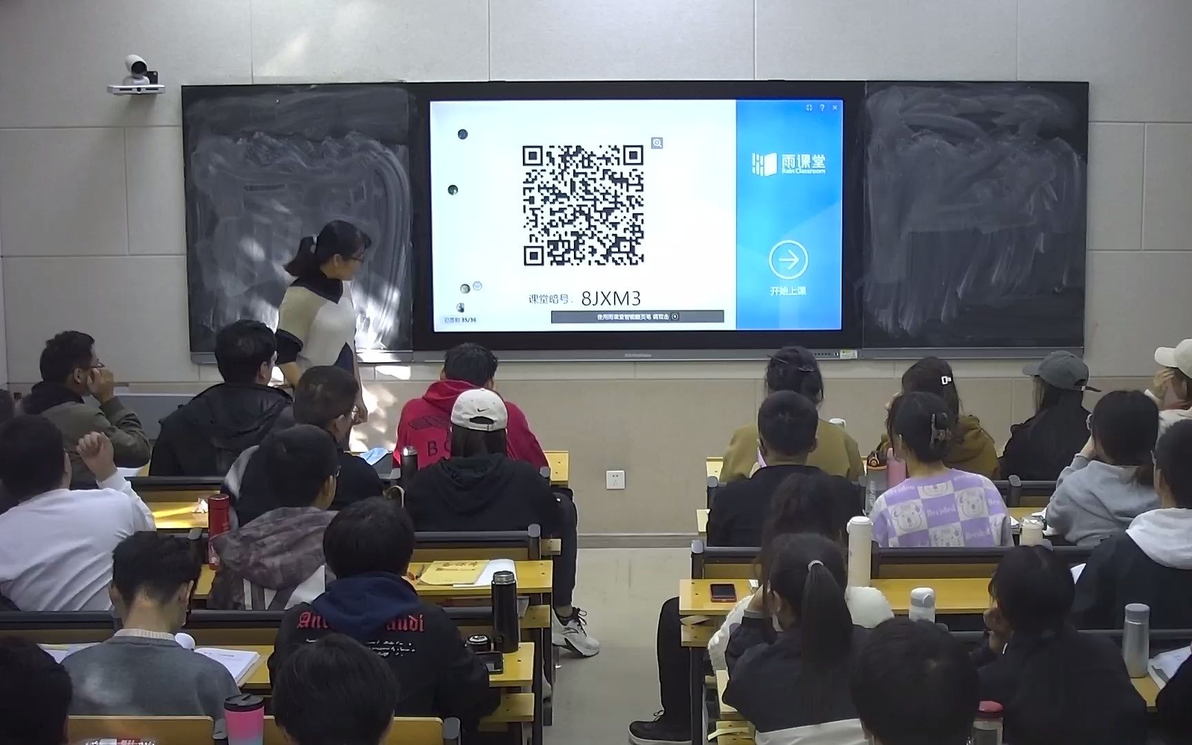 离散数学 关系的运算