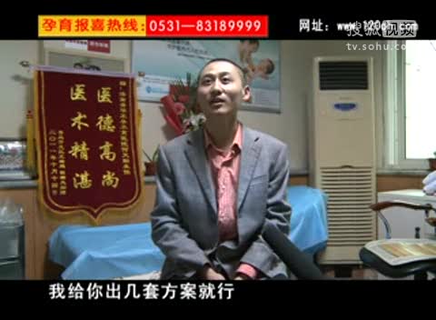 输卵管不孕输卵管的阻塞如何治疗