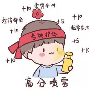 可可爱爱的沫然 