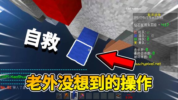 我的世界:这波操作自救,老外压根想不到!