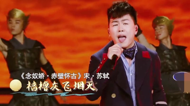 经典咏流传:胡彦斌现场献唱《念奴娇 赤壁怀古》这歌声好听到哭
