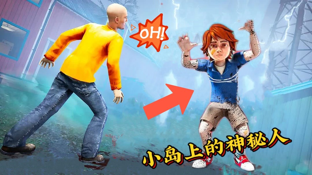 盖瑞模组:一座小岛上的人神秘失踪,铁憨憨前往调查差点回不来了