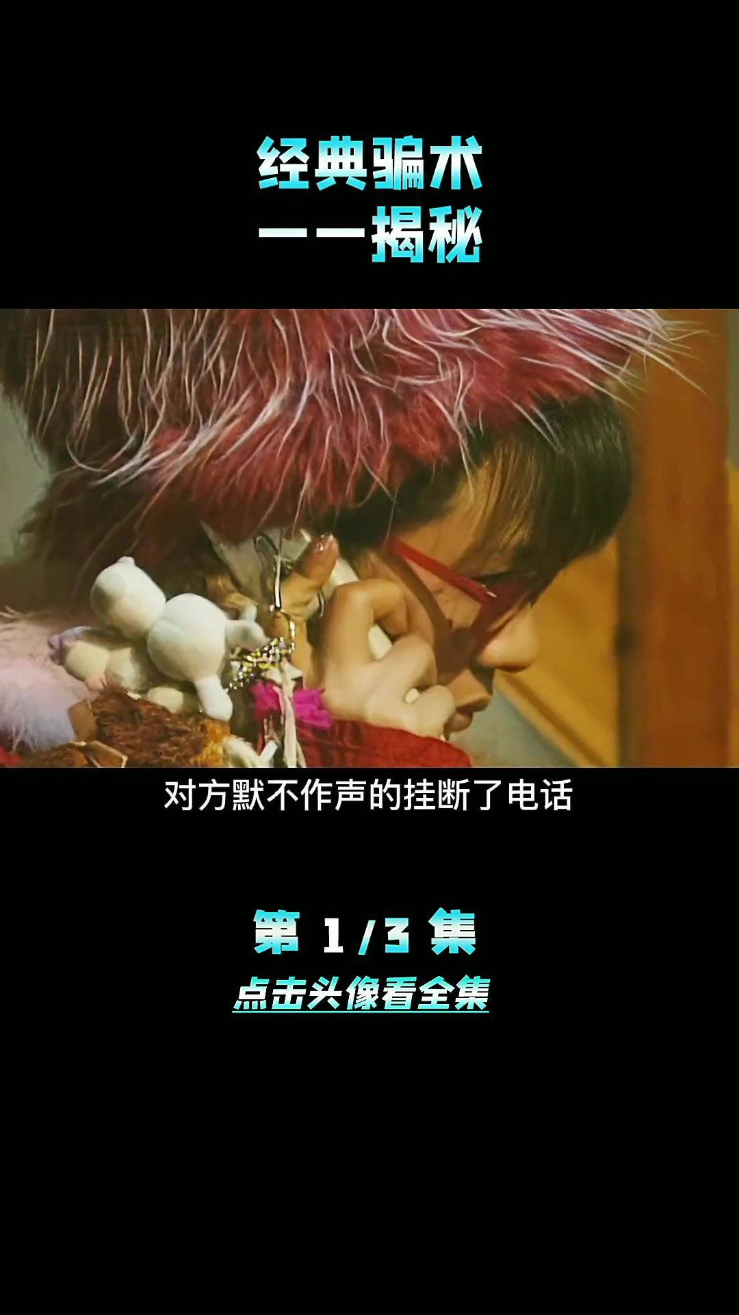 第一视角探秘森林中的洞穴,里面会有什么东西呢?(1)