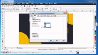 CorelDraw转换PDF说明