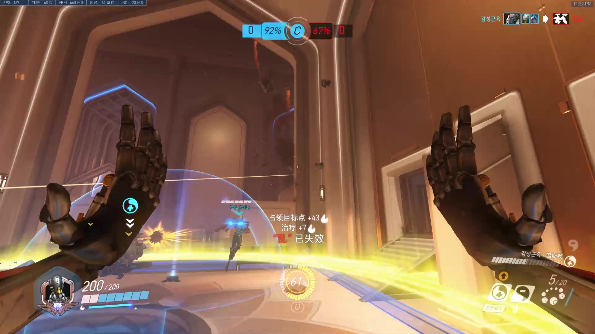 ...战119,绿洲城!4排不堪我的“语音吧”攻势,妥协后派代表法鸡进语音?