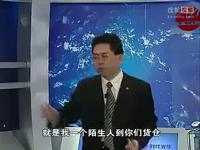 多工厂生产计划管理中库存管理安排