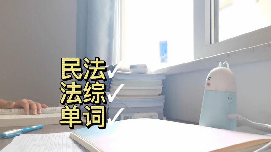 打卡计划Day1