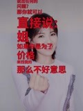 当顾客咨询时十分执着于价格该怎么办?#销售销售销售 #营销策落 #微...