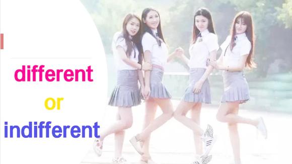 掌握这1点记忆技巧,快速区分different和indifferent