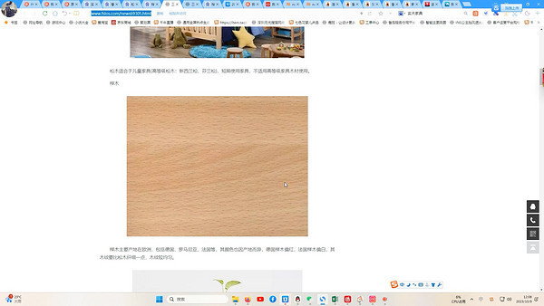 搜狗浏览器开始摆烂?