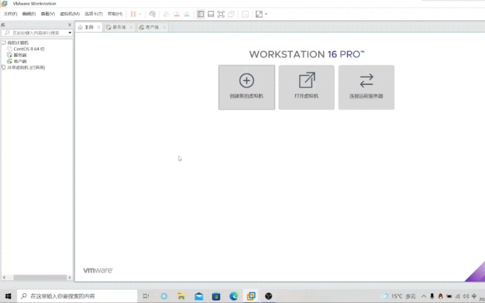 Windows Severs 2012服务器三个重要配置