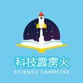 科技霹雳火 