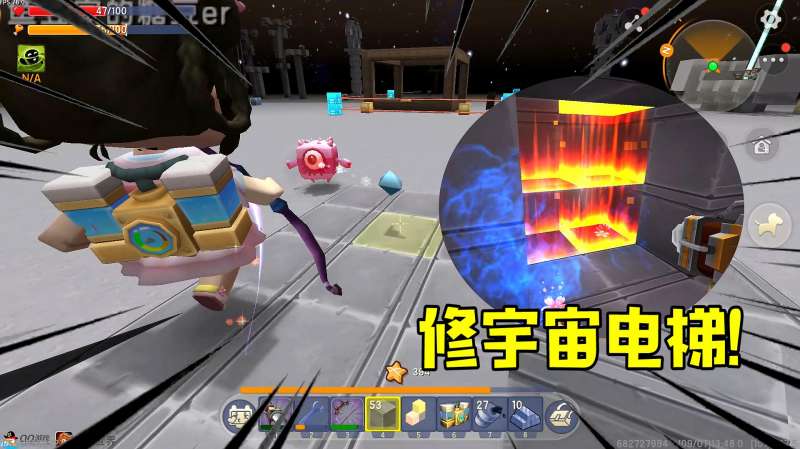 迷你世界桃园传2-94:宇宙别墅配电梯!萌眼星生存步入正轨!