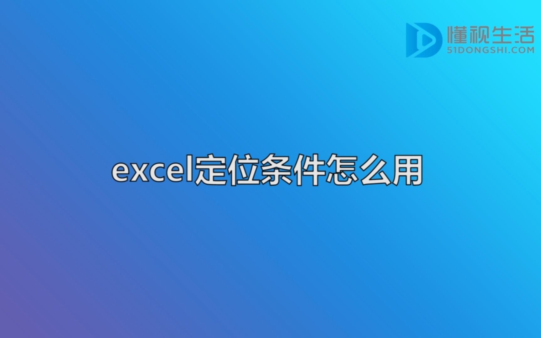 腾讯文档如何导入本地文档