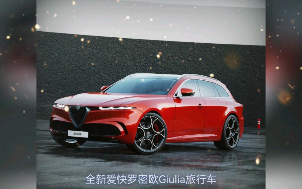 红色的再次来袭,是带着旅行的风衣。全新爱快罗密欧Giulia旅行车,...