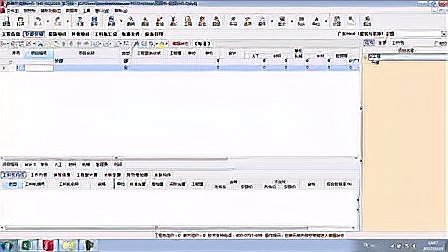 清单计价-2016-0013另存为招标文件