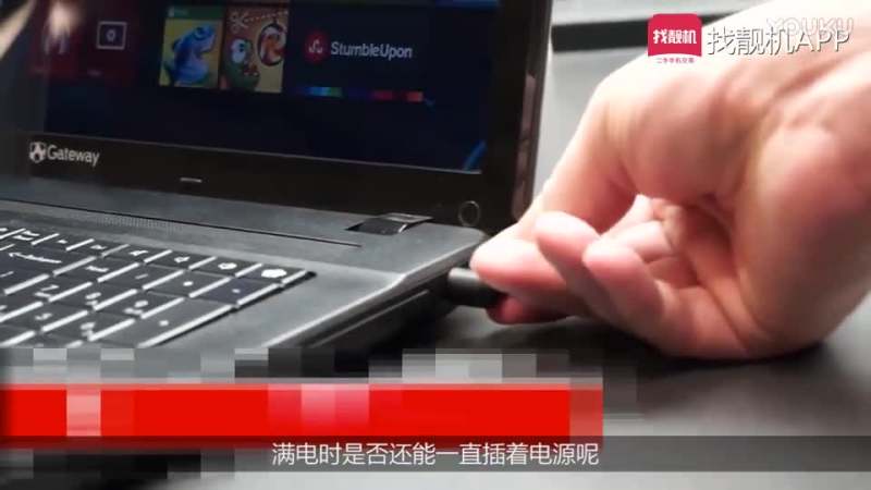 满电的笔记本,还一直插着电源,会损耗电池吗?