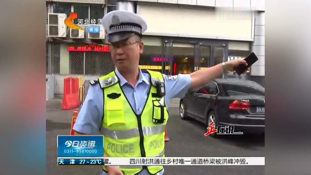石家庄一83岁老人收费不提供发票