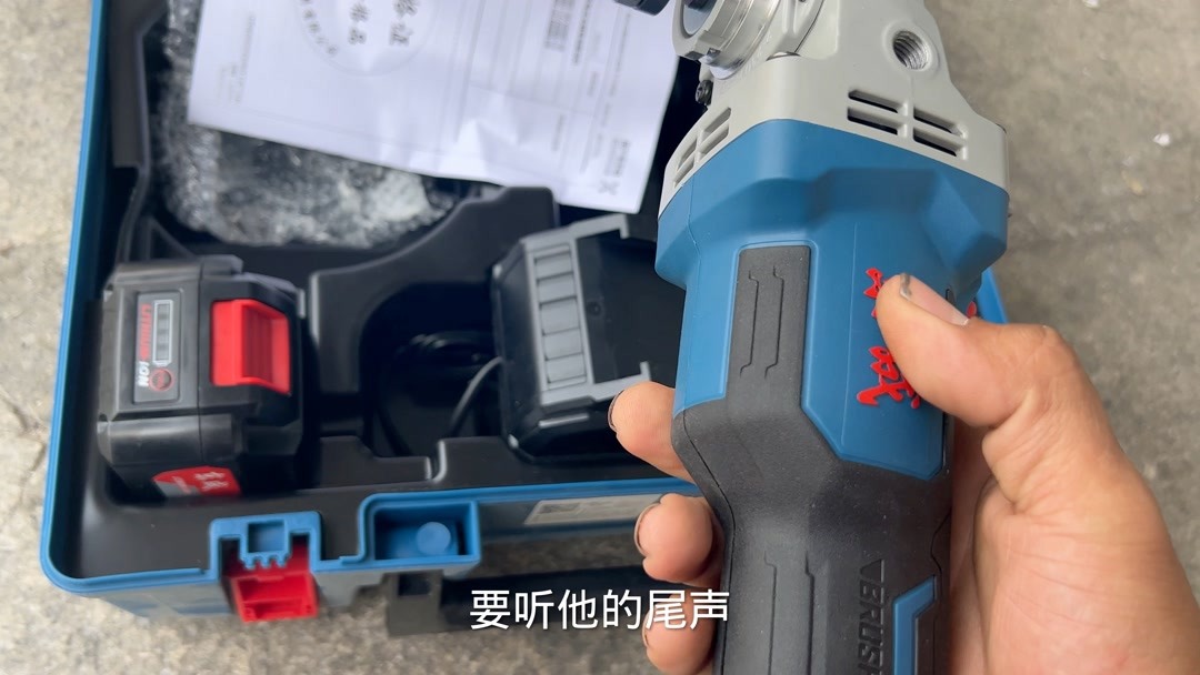 东城无刷锂电角磨机详解