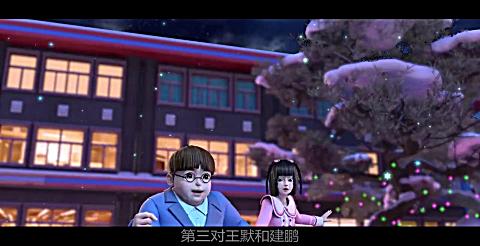 《精灵梦叶罗丽》第12集冰雪魔法世界气氛满满 满屏cp眼花缭乱