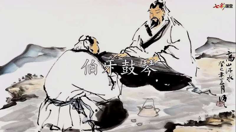 《文言文二则》:部编版语文六年级上册第21课课文朗读