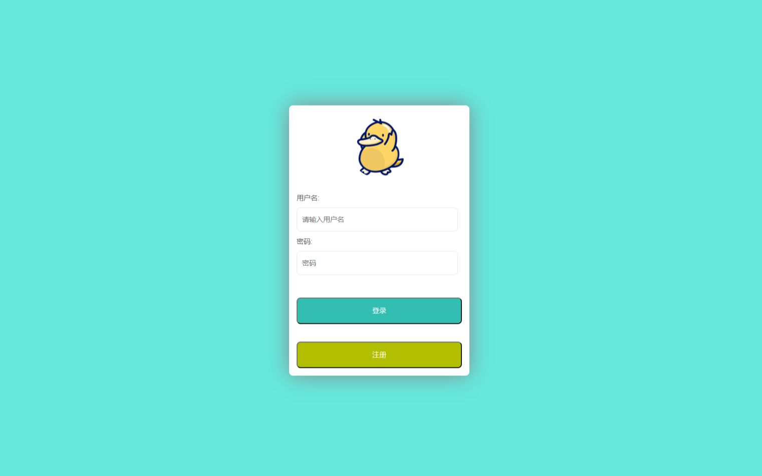 java项目第六期宠物医院管理系统
