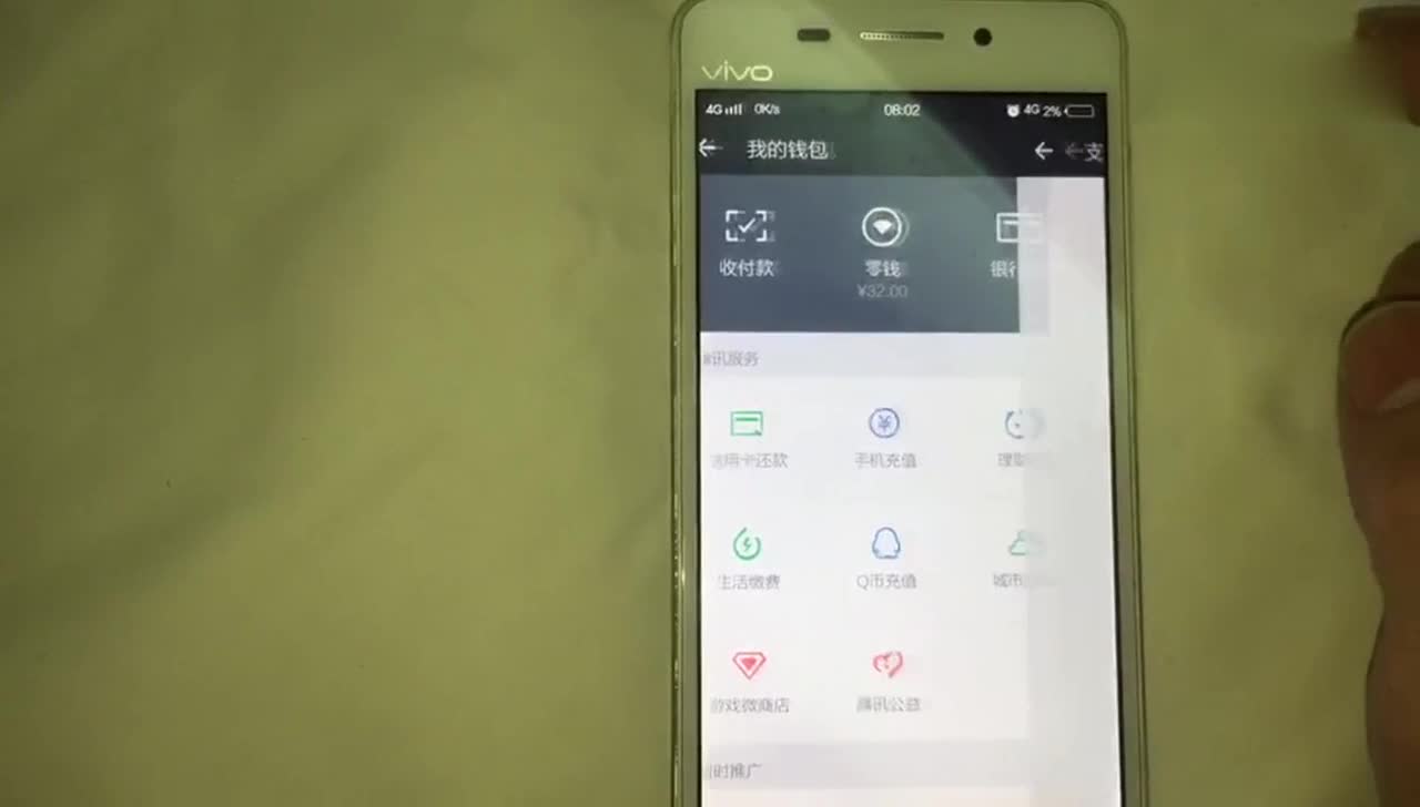 微信总是自动扣费?那是你没关闭这个隐藏功能,看完赶紧关掉