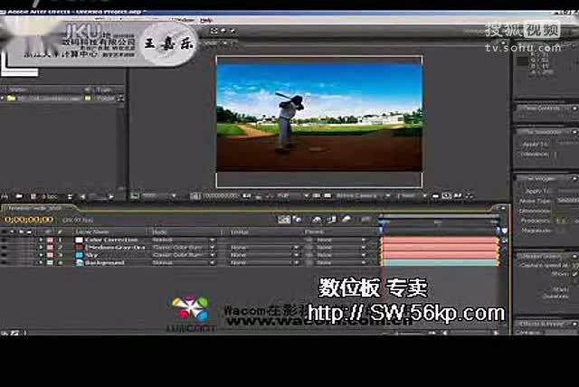 .cnCG必备 数位板使用视频教程
