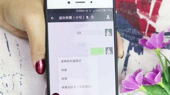 不方便听语音消息?长按微信语音消息就能转换为文字,太实用了