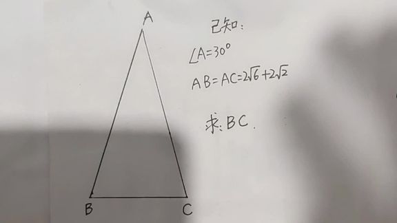 八上数学培优 #难题 #勾股定理 #数学