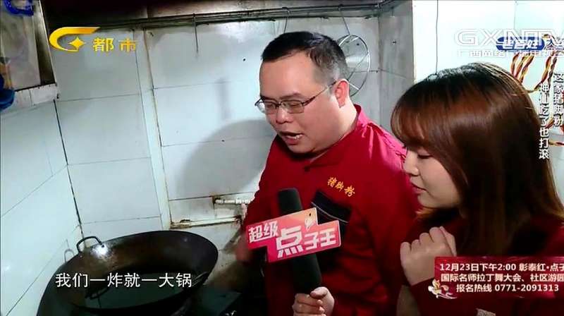 “一次25斤”,大厨讲述每次炸猪脚都会炸一大锅!