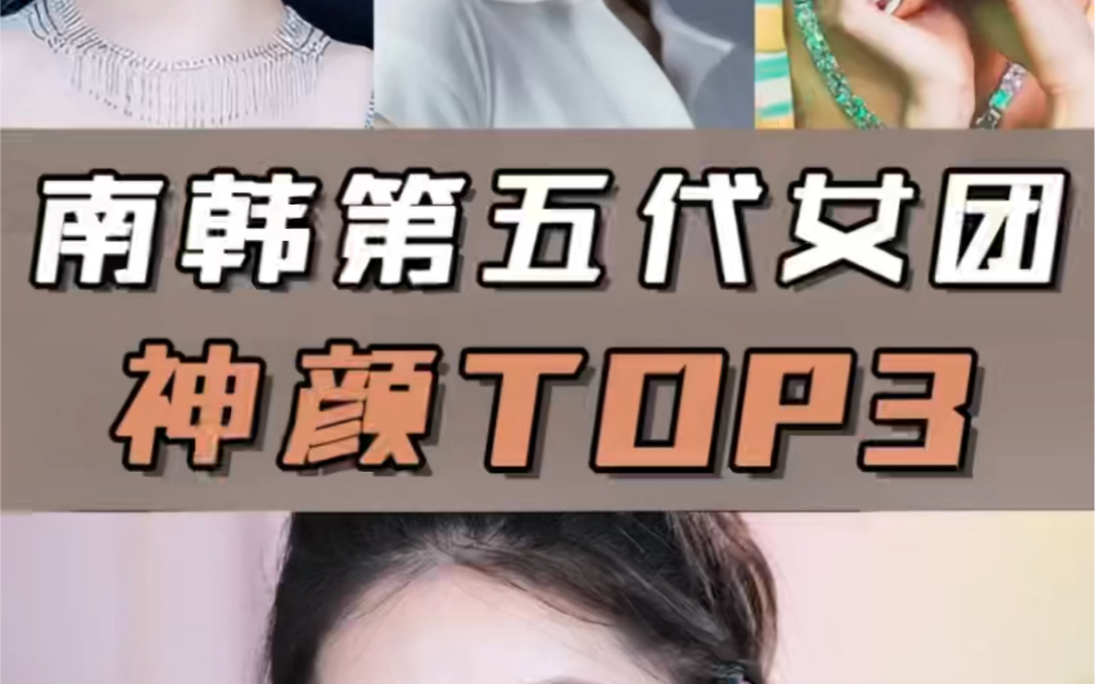 面部美学设计+CHACHA-wt