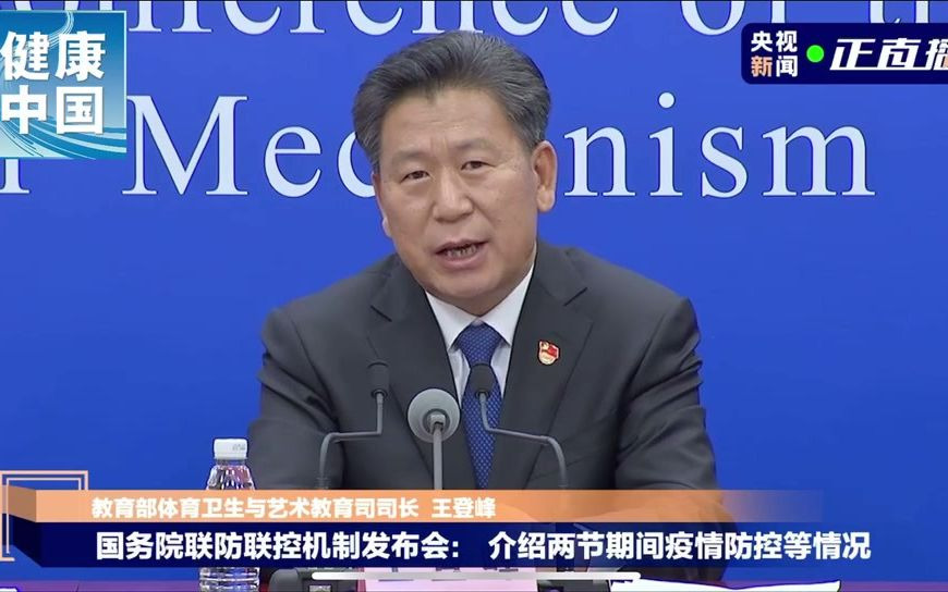 今年高校的放假安排与往年相比有何不同?