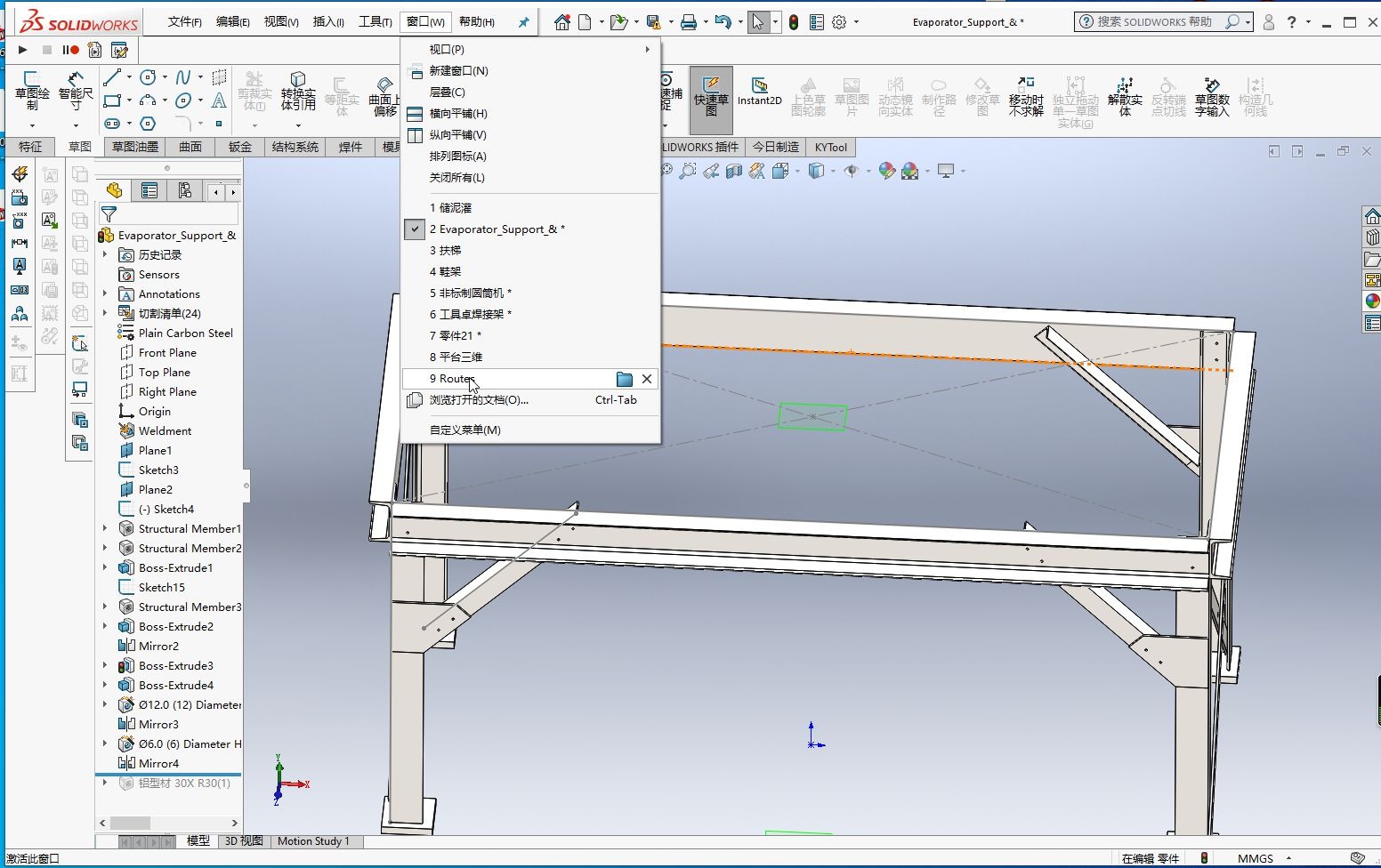 solidworks焊接件教程四