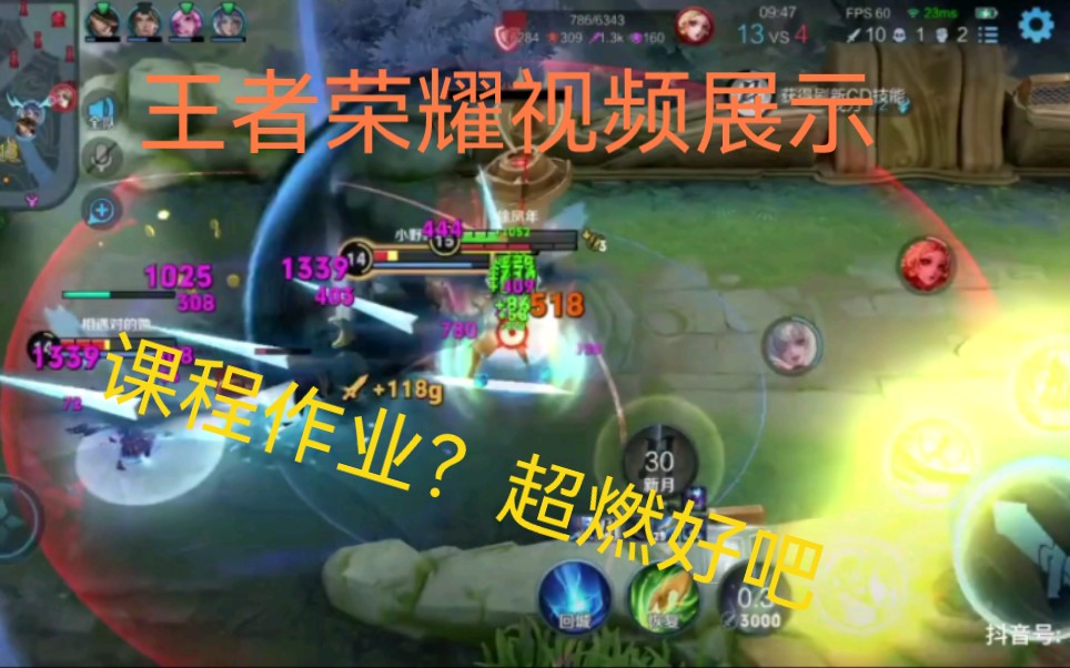 战略管理课程,企业展示部分,纯整活