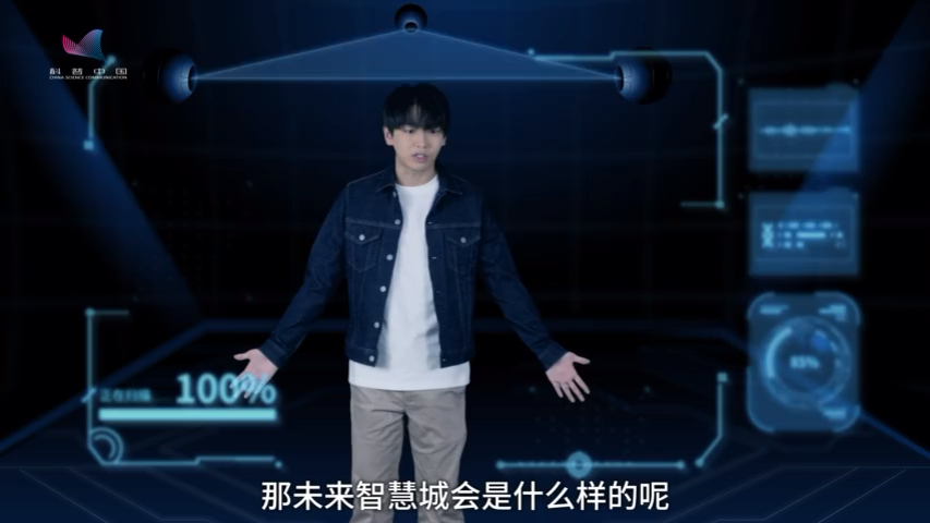 20190910| 解锁智慧城 彭昱畅带你畅游未来智慧生活