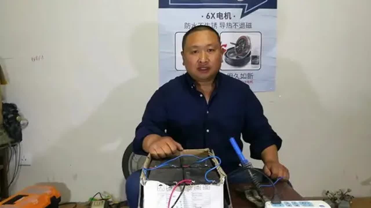 电动车充满电不能转绿灯,只需要几元钱就可以轻松解决!