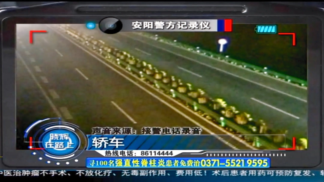 高速快车道逆向行驶?男子自称走迷了,驾照扣36分民警处罚太痛快