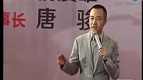俞凌雄讲核心领导力