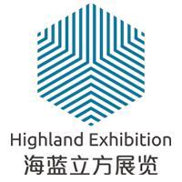 海蓝立方会展 