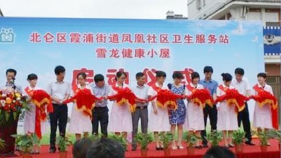 雪龙集团冲刺A股:毛利率高于同行业可比公司 客户集中度越来越高